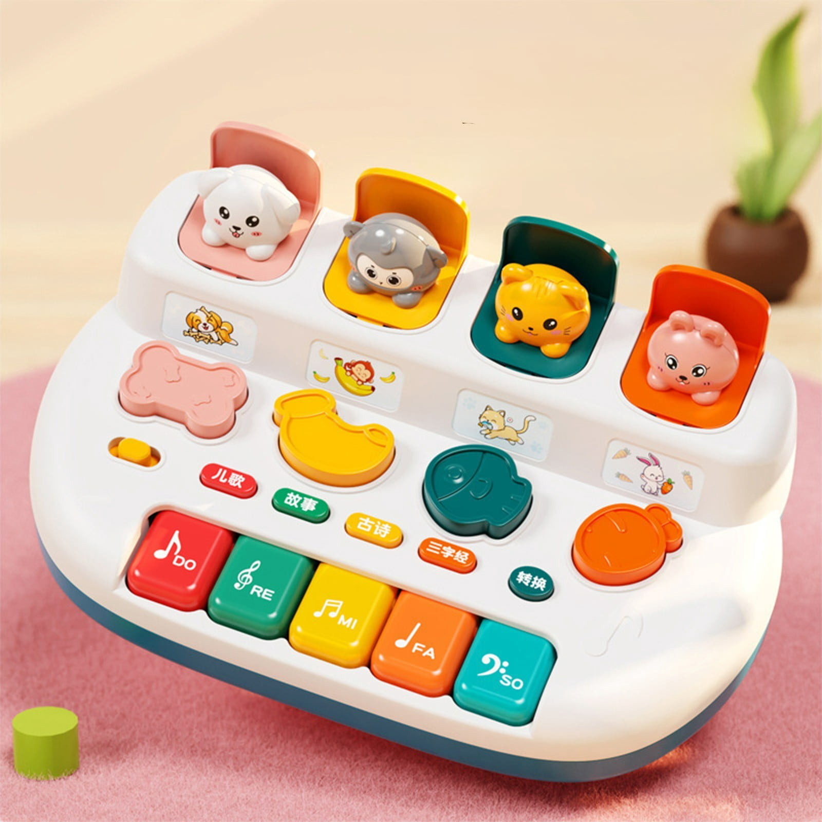 Agiferg Educational Toys Multifunctional Animals Baby Piano Toy for ...