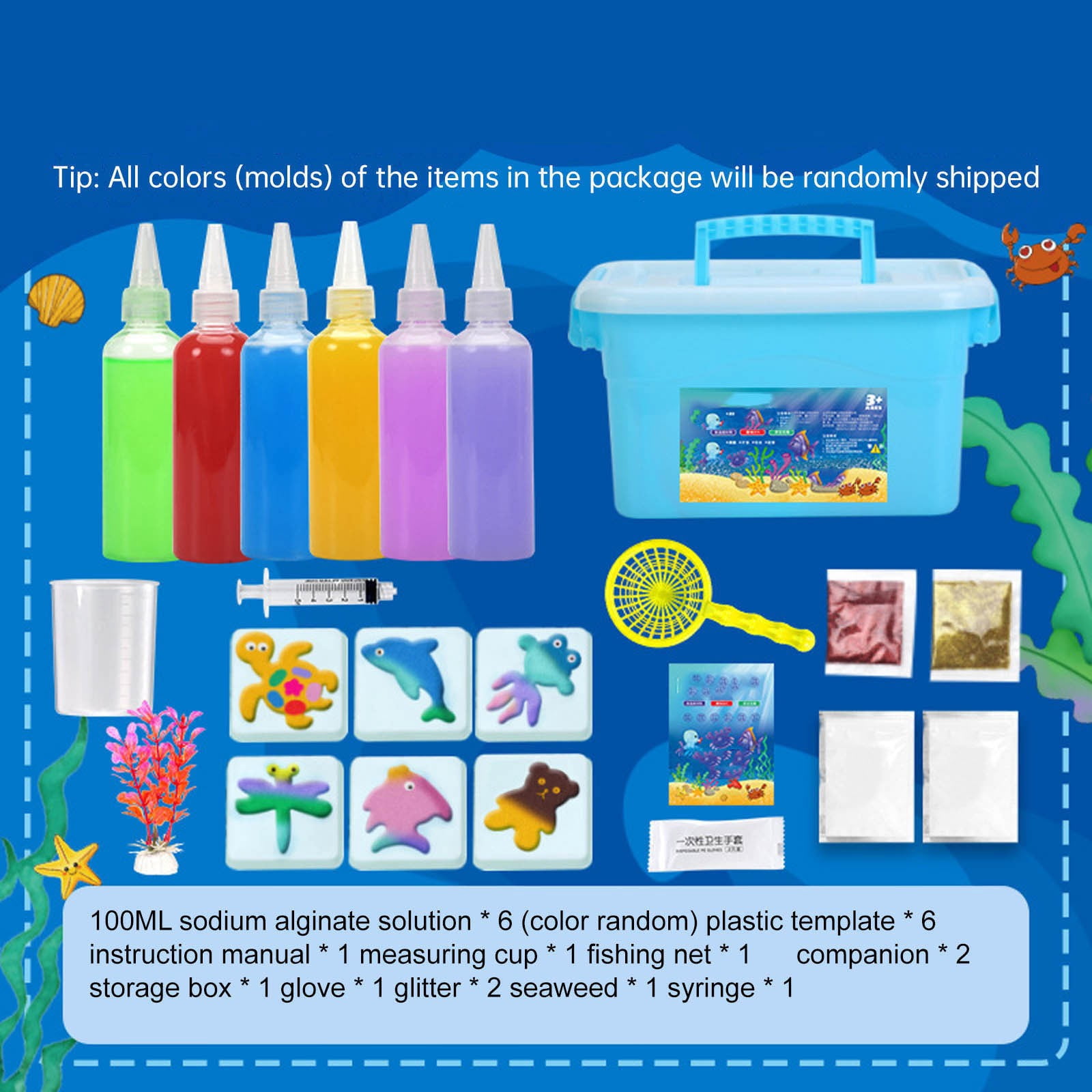 Magic Water Elf Toy Kit, Magic Water Gel Kit, Magic Elf Water Toy ...
