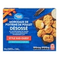 Great Value Frozen Boneless Chicken Breast Chunks Box, 750 g, 750 g ...