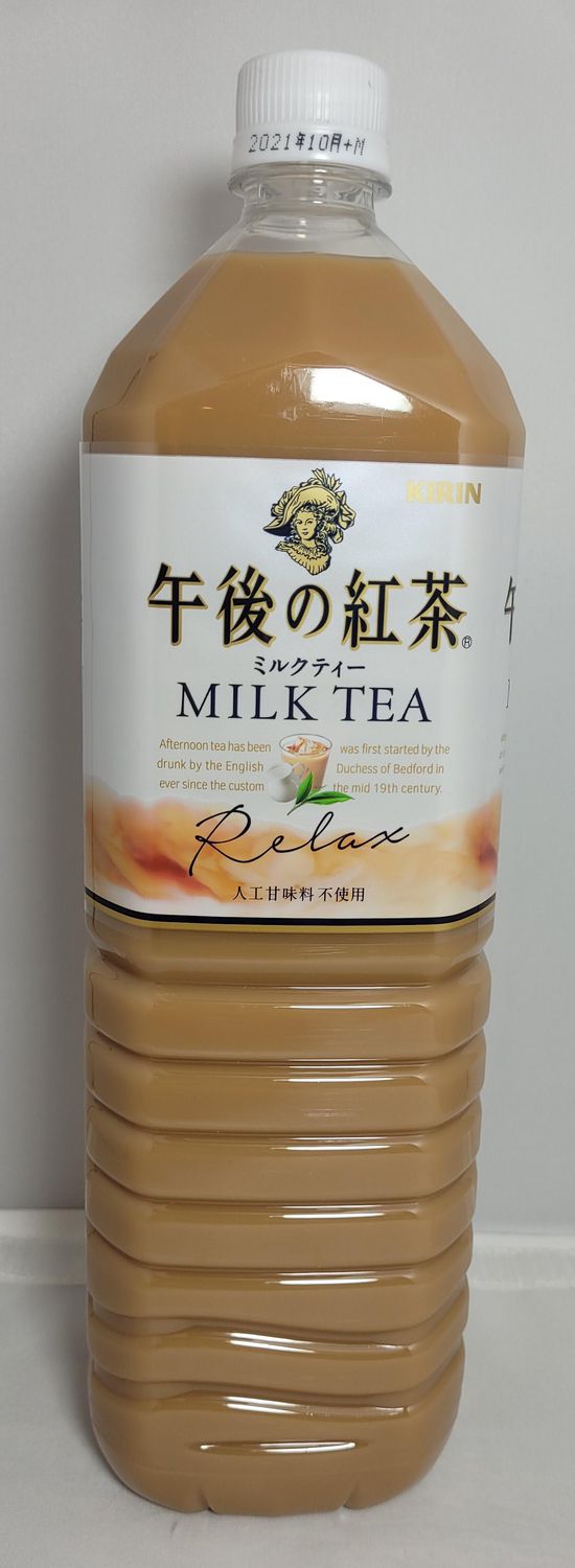 Kirin Milk Tea Drink | Walmart Canada
