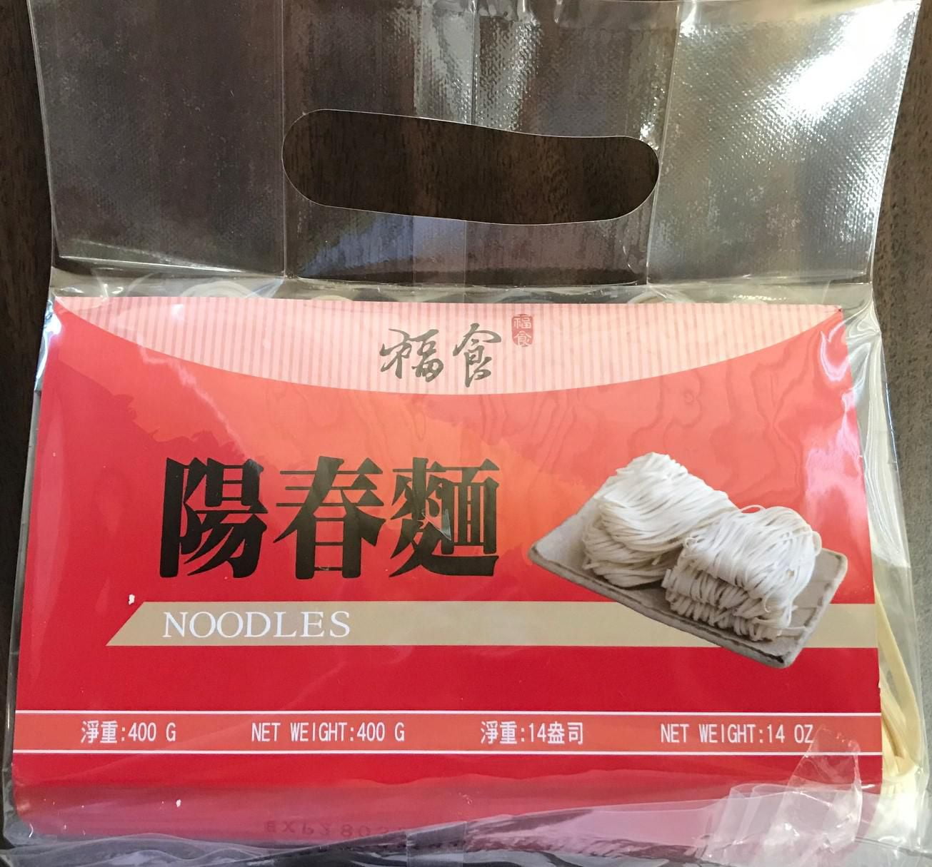 KO & C Noodles | Walmart Canada