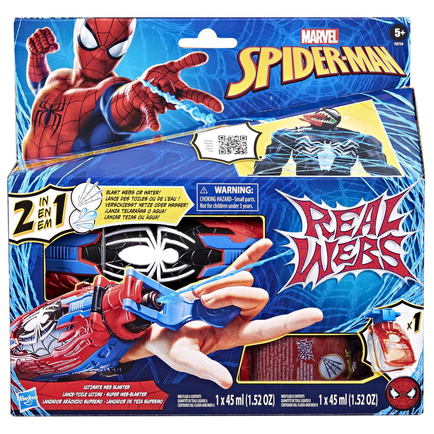 Spider man web shooters walmart store