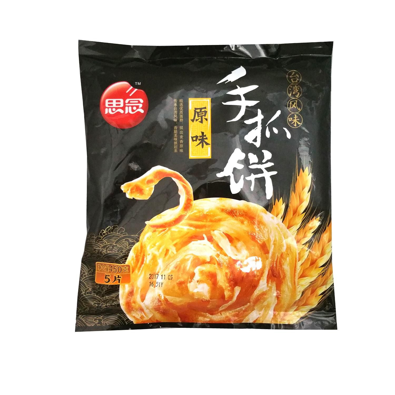 Synear Plain Hand-Grasp Pancake | Walmart Canada