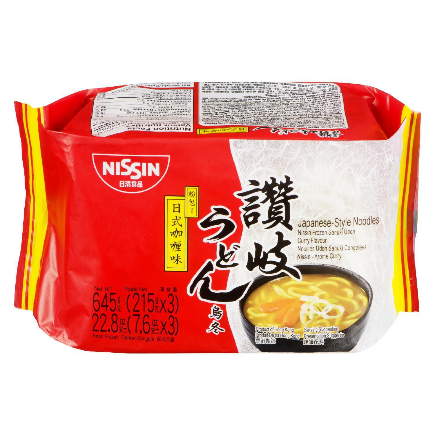 Nissin Curry Flavour Frozen Sanuki Udon | Walmart Canada