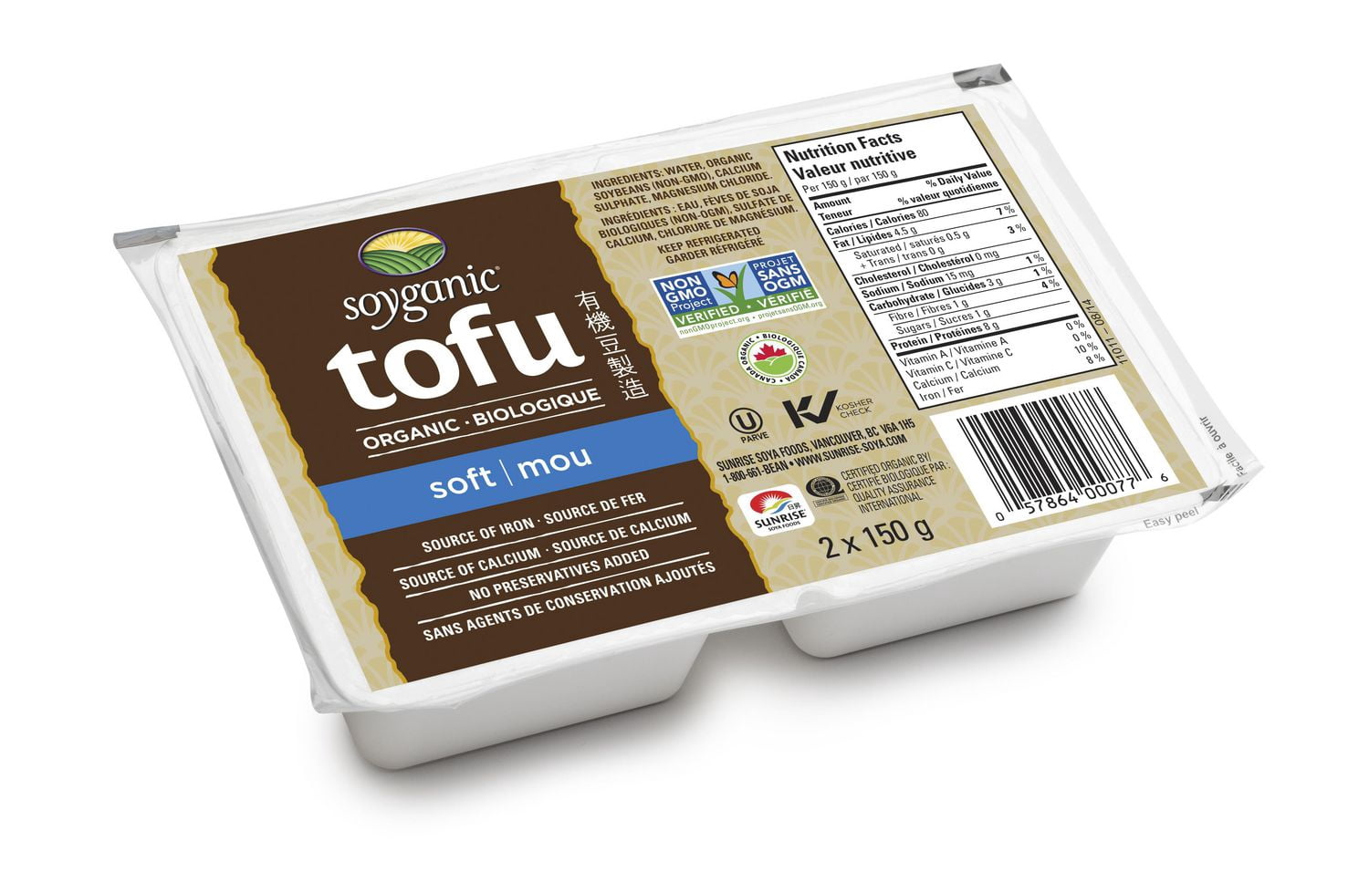Soyganic Firm Tofu | Walmart Canada