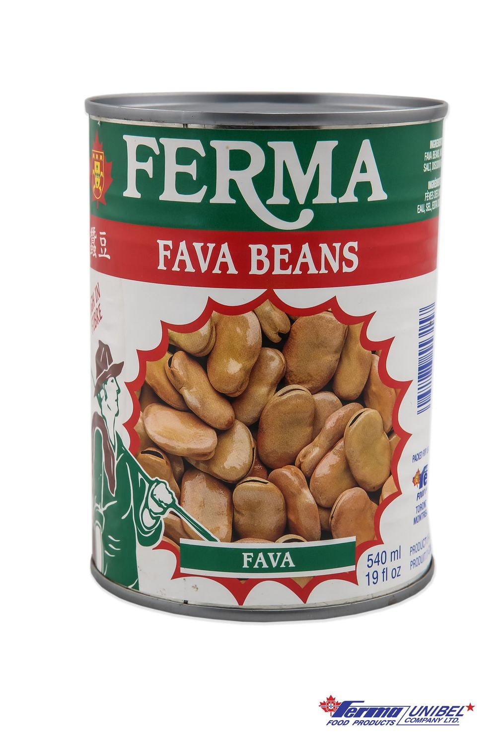 Ferma fava beans | Walmart Canada