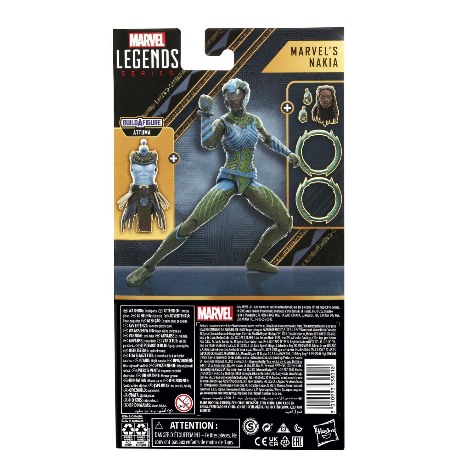 Marvel legends walmart black panther store