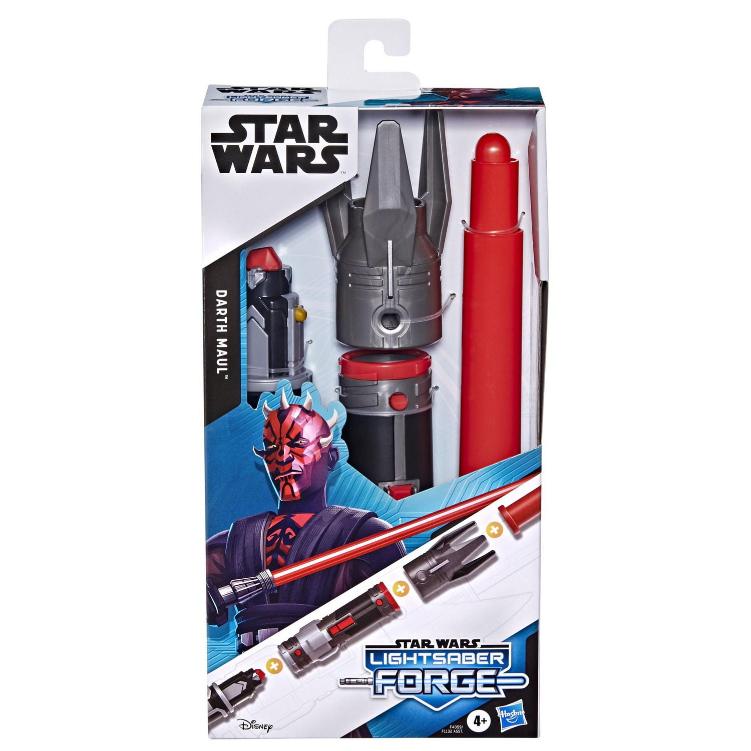 Darth maul lightsaber walmart store