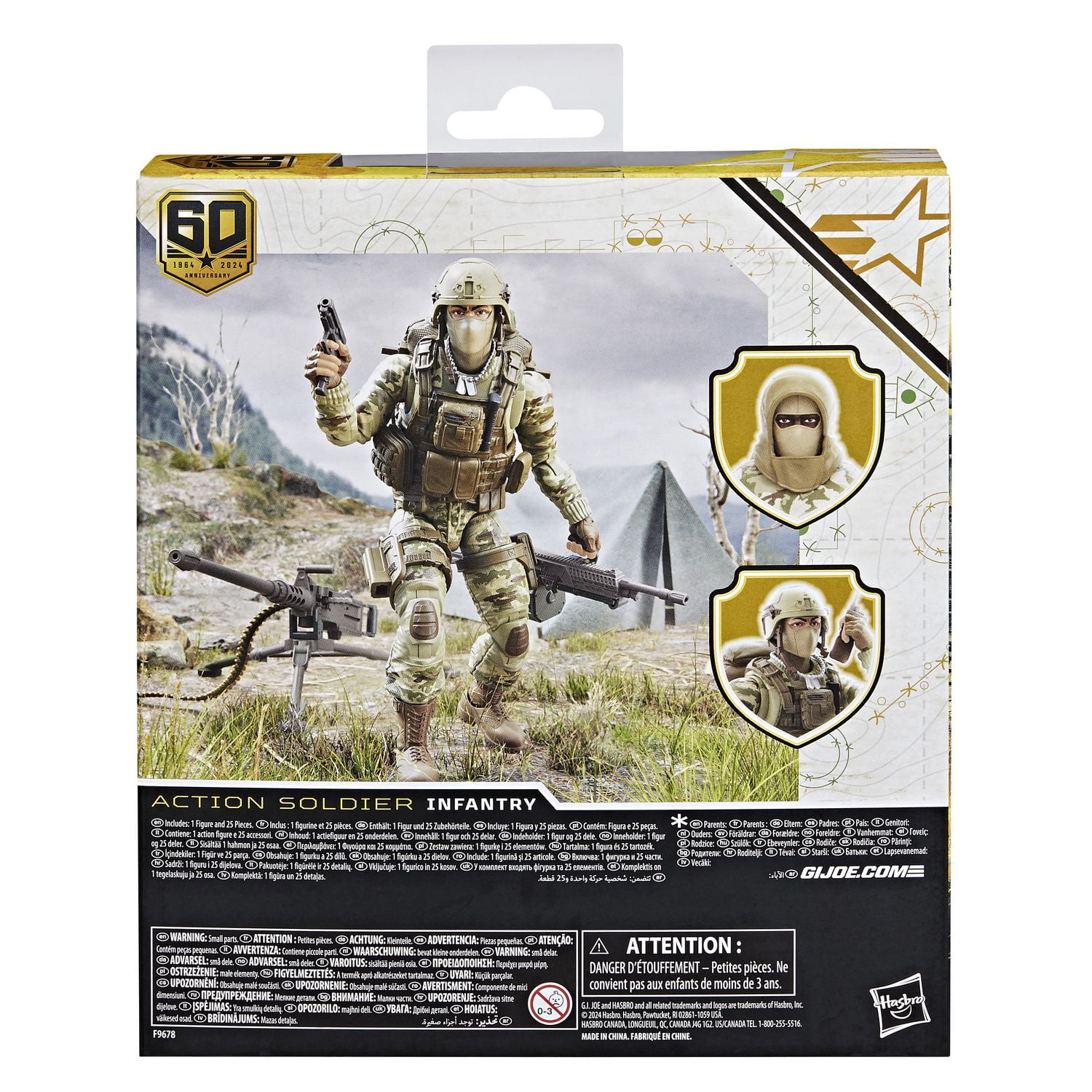Walmart gi joe store