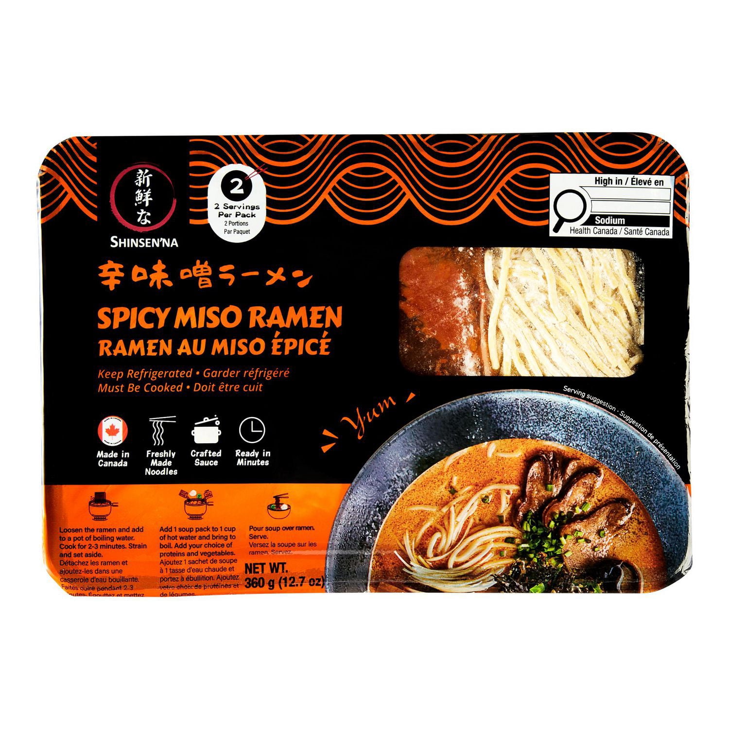 Click here for Shinsenna Spicy Miso Ramen prices