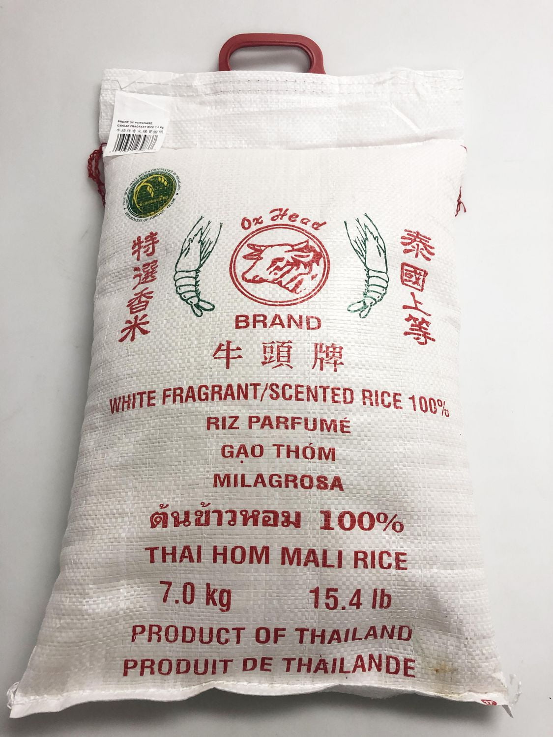 OX Head Rice | Walmart Canada