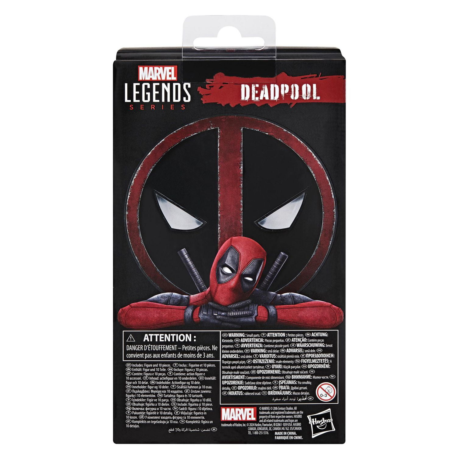 Marvel legends deadpool walmart store
