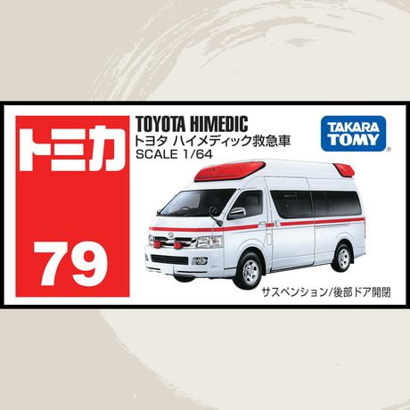 Click here for Tomica Toyota Himedic Ambula Multi prices