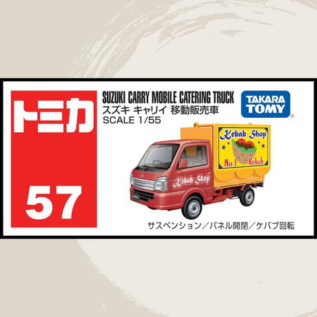 Click here for Tomica Mobile Catering Truck Multi prices