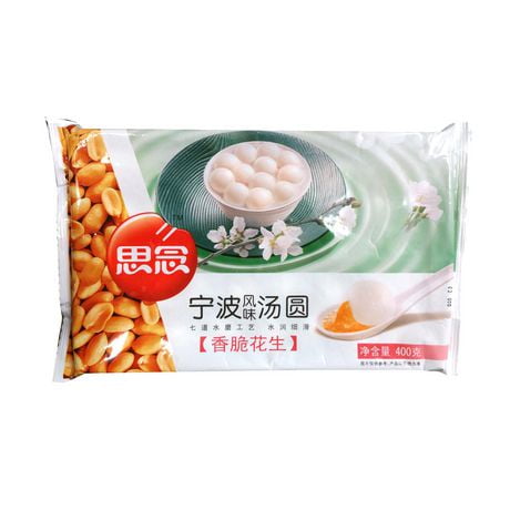 Synear - Rice Ball with Peanut, Net Wt. 400g - Walmart.ca