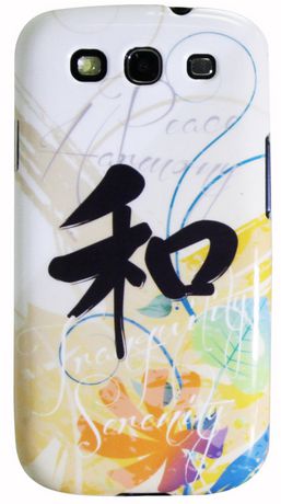 Click here for Exian Case For Samsung Galaxy S3 - Peace And Harmo... prices